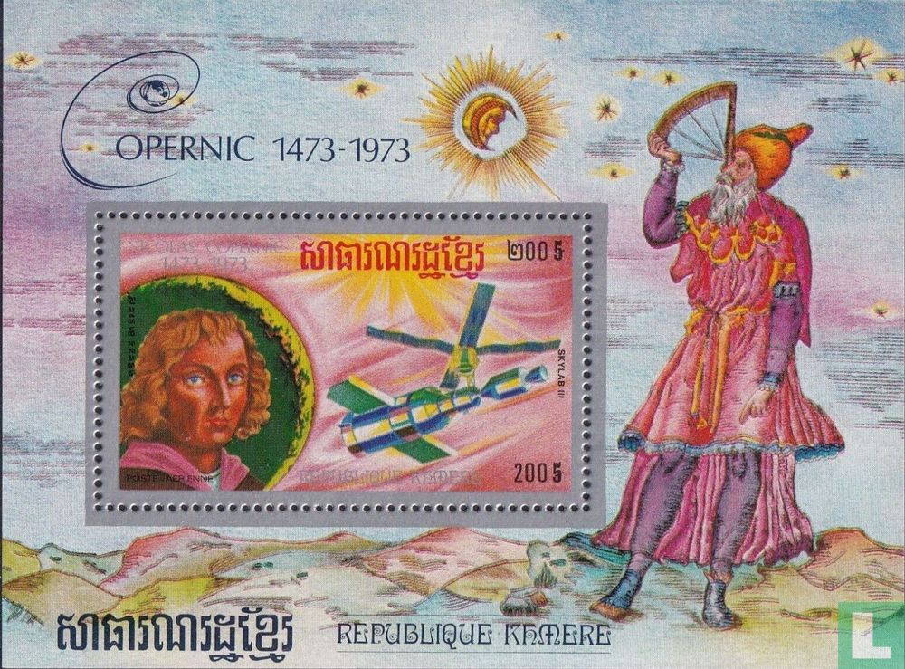 Copernicus 200 (1974) - Cambodia - LastDodo
