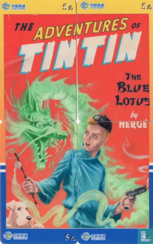 TinTin The Blue Lotus (2011) - China Tietong - LastDodo