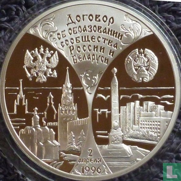 Russia 3 rubles 1997 (PROOF) "First anniversary of Russia & Belarus ...