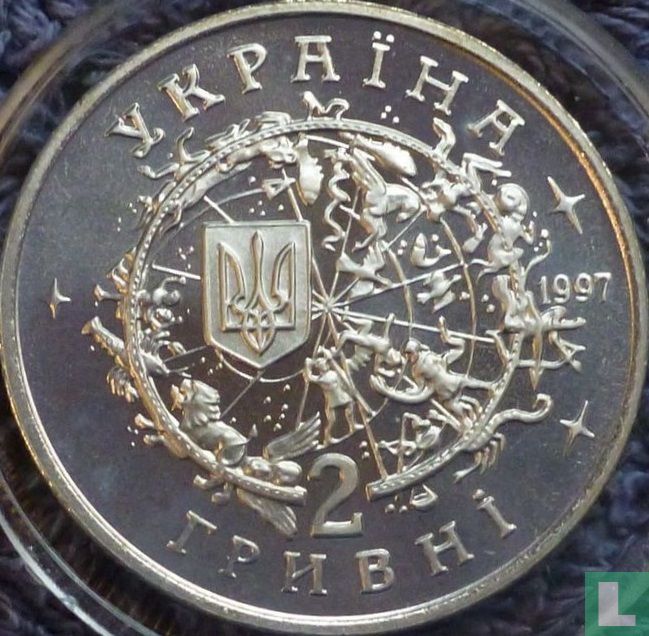 Ukraine 2 hryvni 1997 (PROOFLIKE) "100th anniversary Birth of Yuri ...