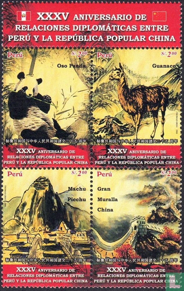 Diplomatic relations between Peru and China (2006) - Peru - LastDodo