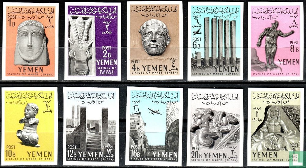 Finds in Mareb (Sheba) (1961) - Yemen [1918-1962] - Kingdom - LastDodo