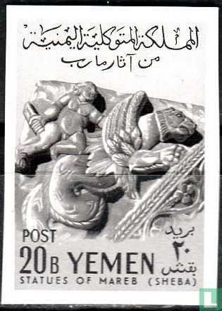 Finds in Mareb (Sheba) 20 (1961) - Yemen [1918-1962] - Kingdom - LastDodo