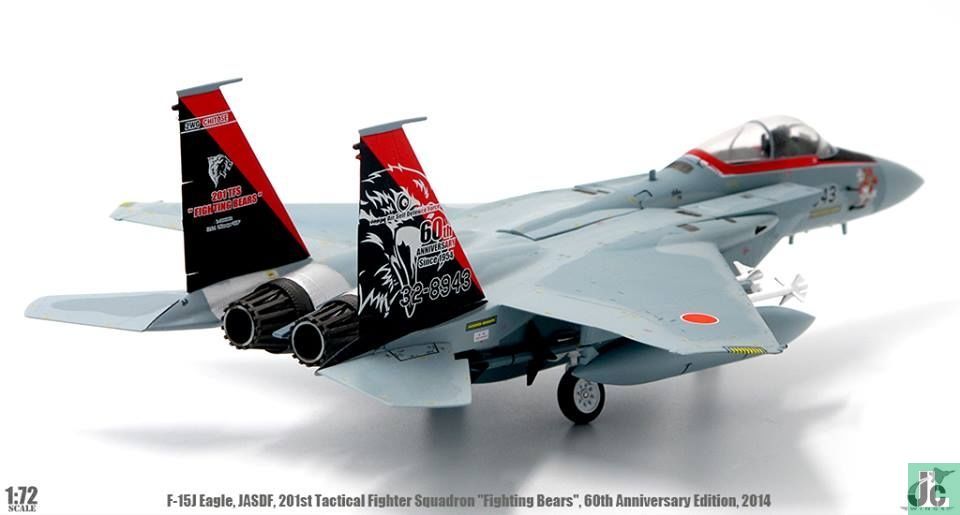 JASDF - F-15C Strike Eagle, 60th anniversary edition, 201st tactical ...