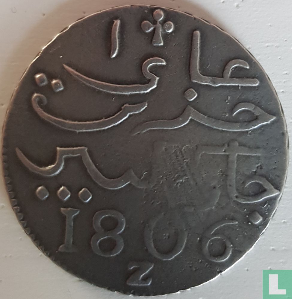 Java 1 ropij 1806 KM# 214 (1806) - Java - LastDodo