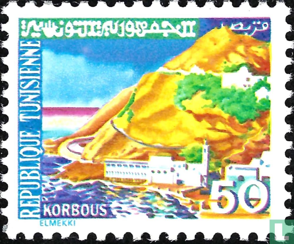 Paysage (Korbous) 50 (1979) - Tunisie - LastDodo