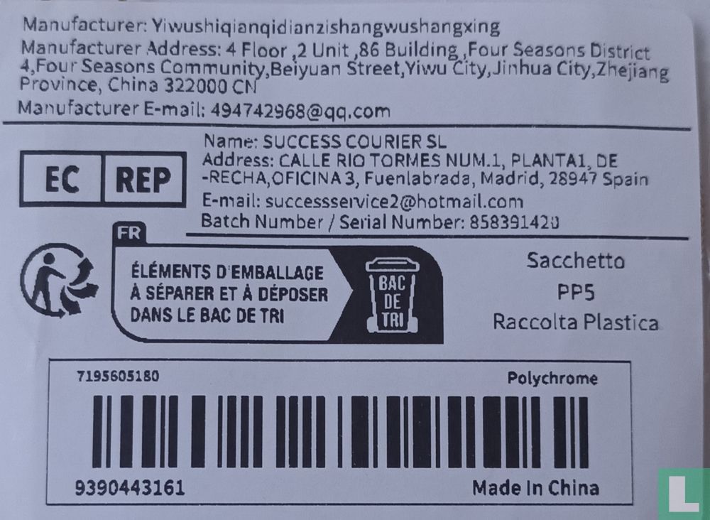 Kerst-kikker op de fiets - Success Courier SL - LastDodo