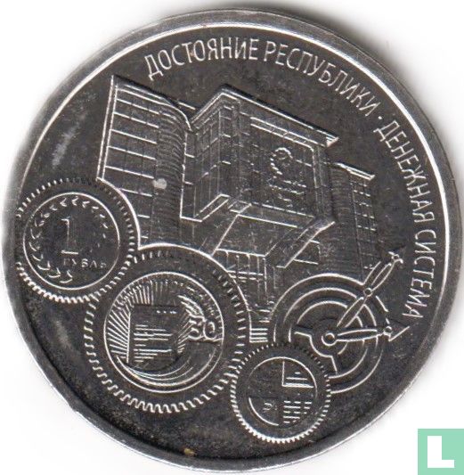 Transnistria 1 ruble 2024 "Monetary System" KM# (2024) - Transnistria ...