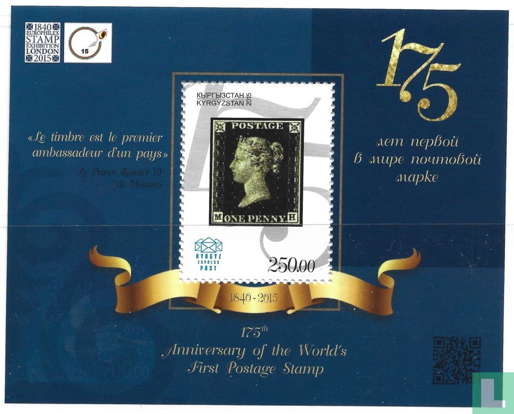 175th anniversary of the world's first postage stamp 250.00 (2015 ...