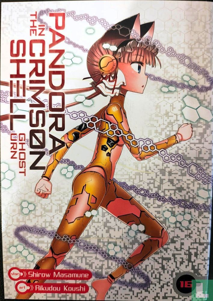 Pandora in the Crimson Shell - Ghost Urn 16 16 (2023) - Koukaku no Pandora - Ghost Urn - LastDodo