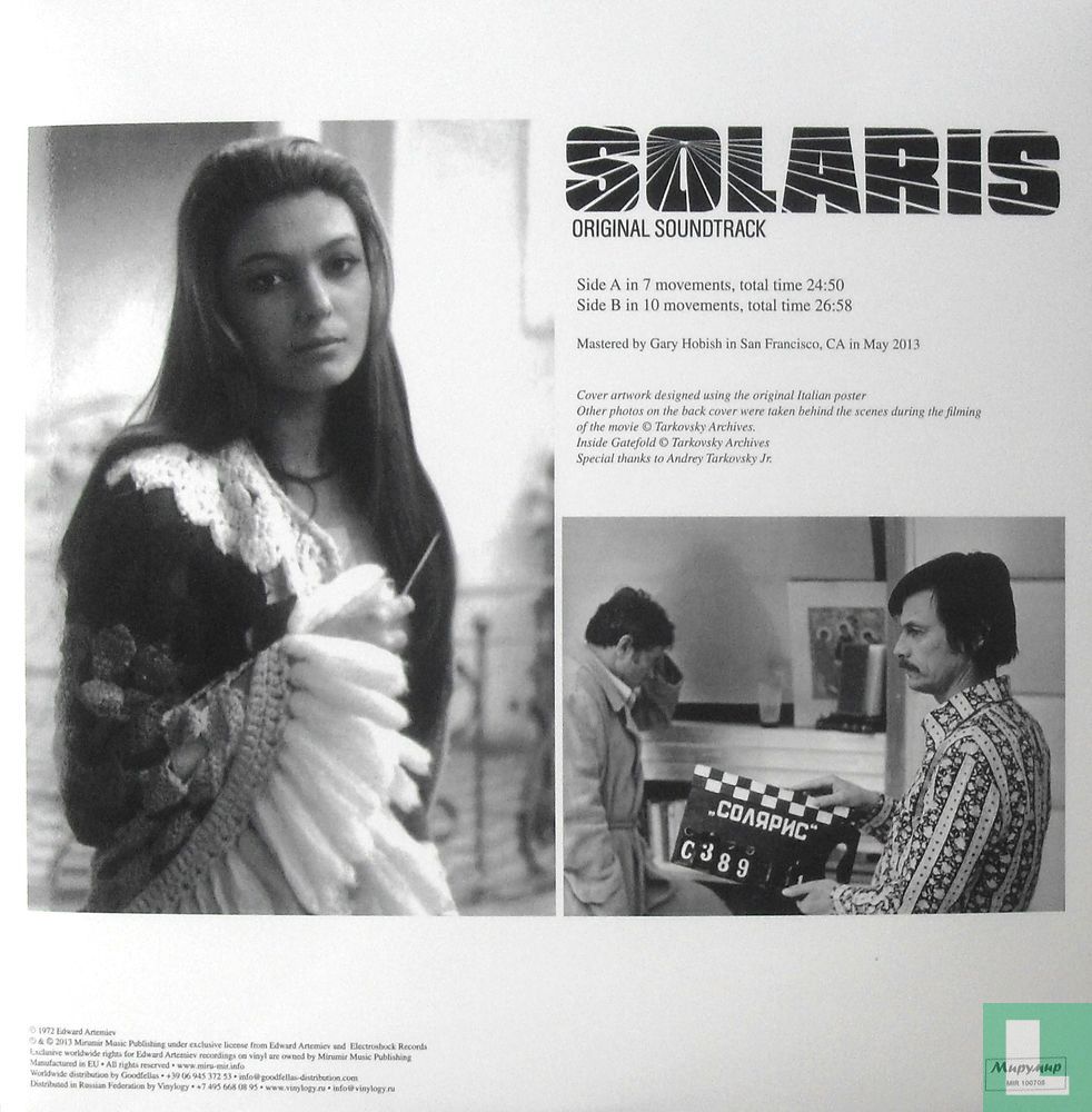 Solaris (Original Soundtrack) LP CY001BCL + MIR100705 (2021) - Artemiev ...