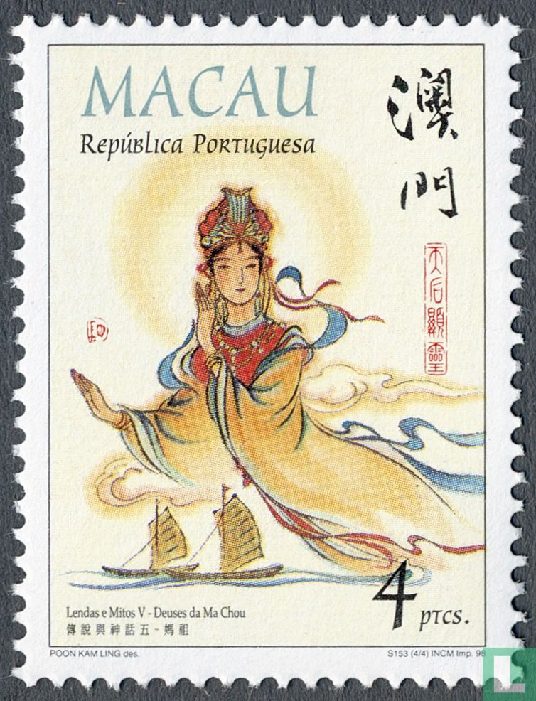 Legendes en mythen - Goden van Ma Chou 4 (1998) - Macau - LastDodo
