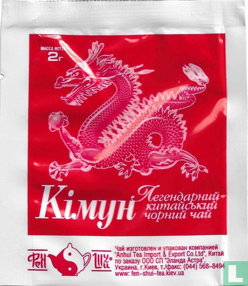 Kimun Legendary Black Tea - Fen-Shui-Tea - LastDodo