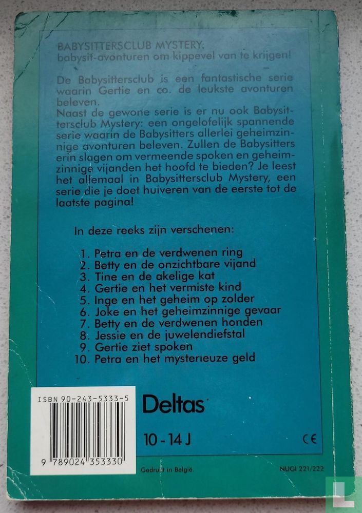 Gertie ziet spoken 9 (1993) - Martin, Ann M. - LastDodo