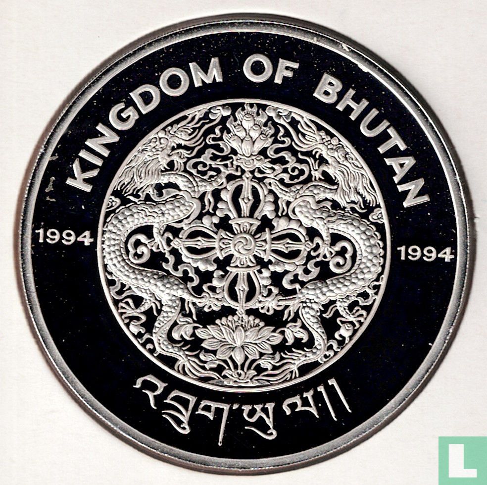 Bhutan 300 ngultrum 1994 (PROOF) "João Cabral" KM# 81 (1994) - Bhutan ...