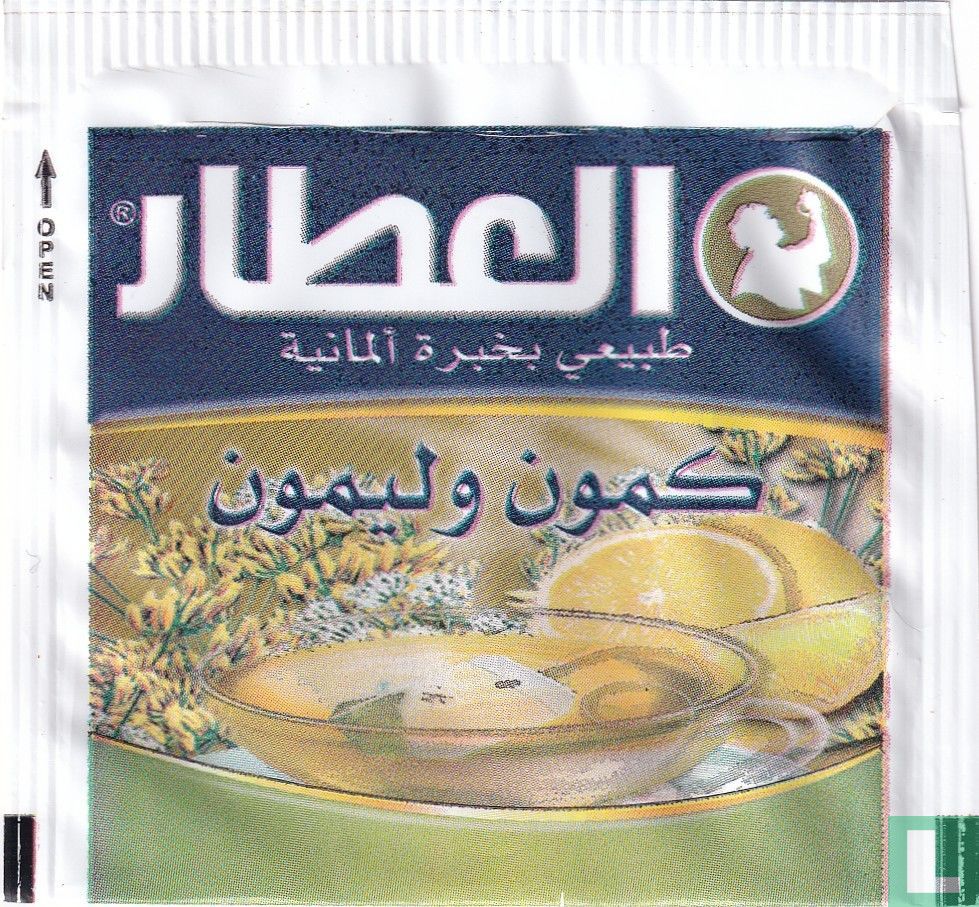 Cumin & Lemon - Alattar [r] - LastDodo