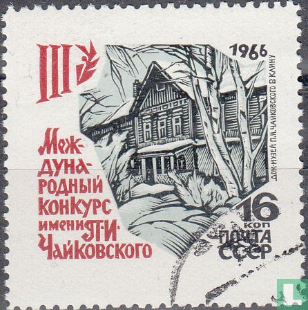 Tchaikovsky concours 16 (1966) - Soviet Union - LastDodo