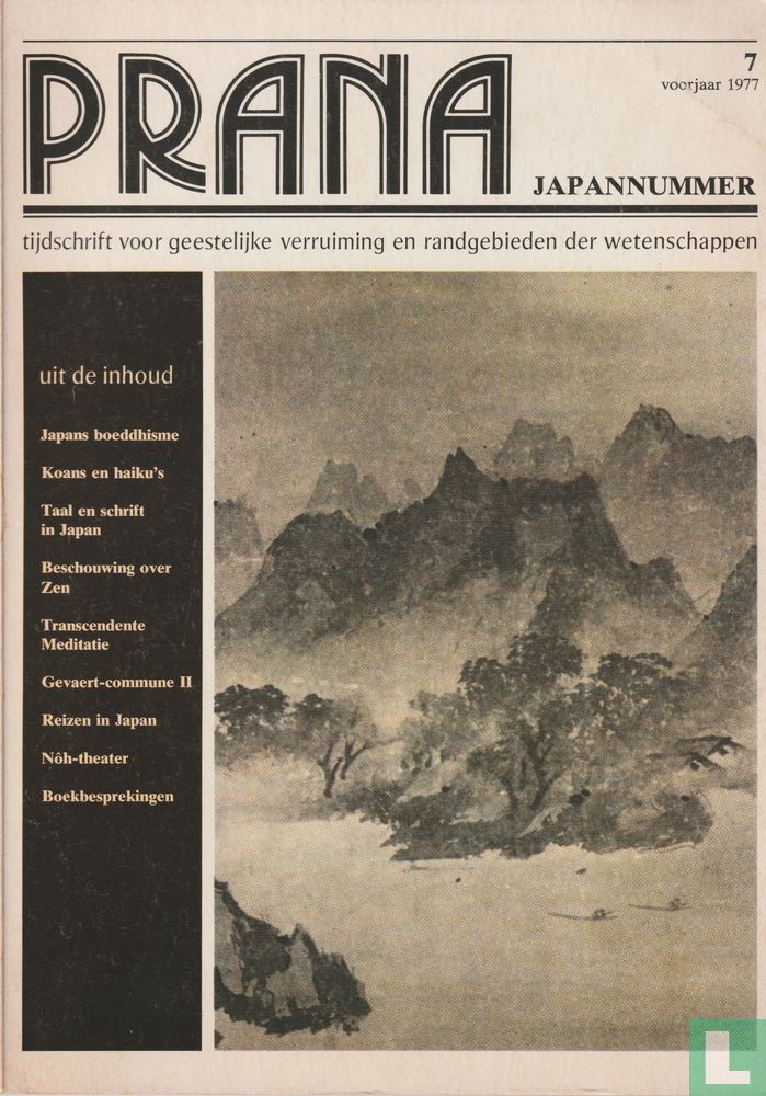 Prana 7 7 (1977) - Prana - LastDodo