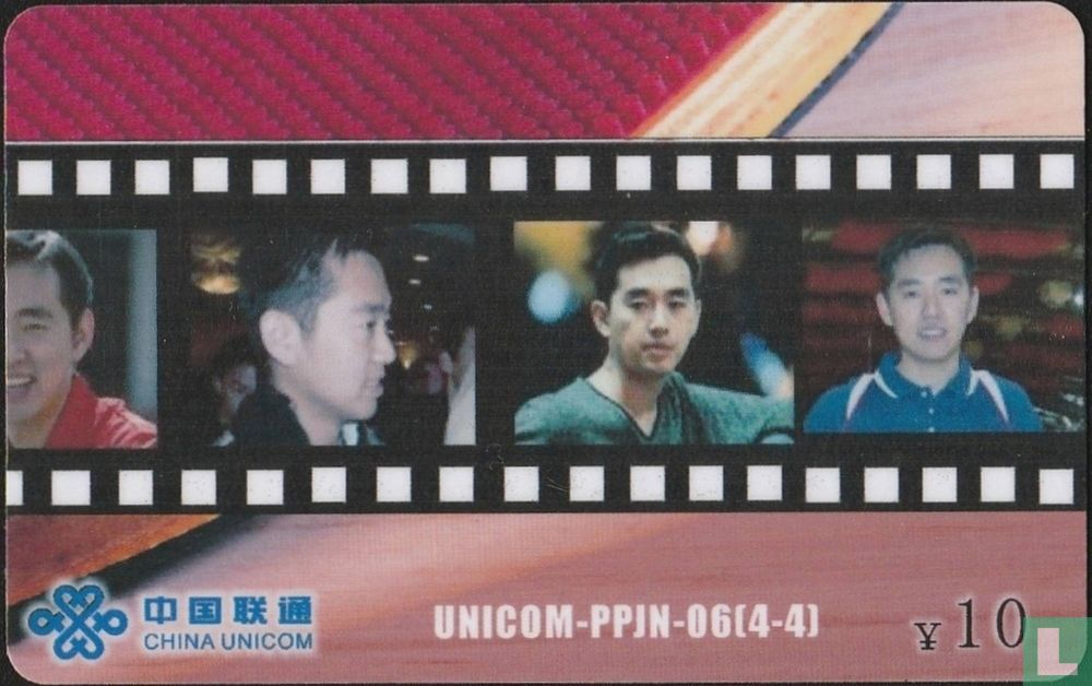 Table Tennis - China Unicom - LastDodo