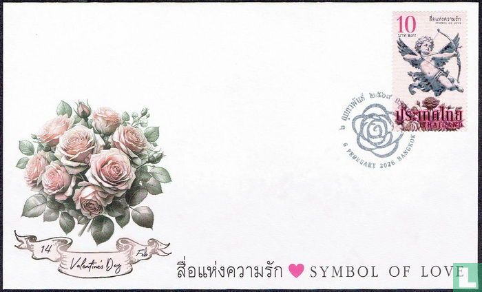 Valentine's Day (2026) - Thailand - LastDodo