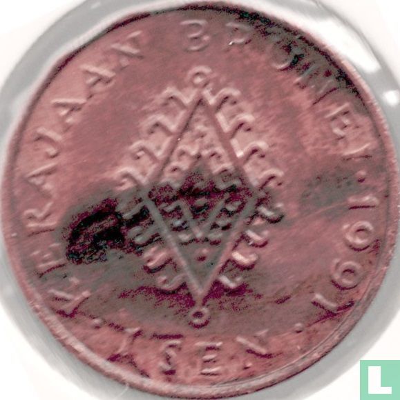 Brunei 1 sen 1991 KM# 15a (1991) - Brunei - LastDodo
