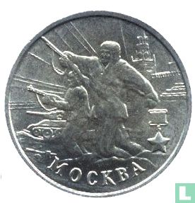 Russia 2 rubles 2000 "55th anniversary End of World War II - Moscow" Y ...