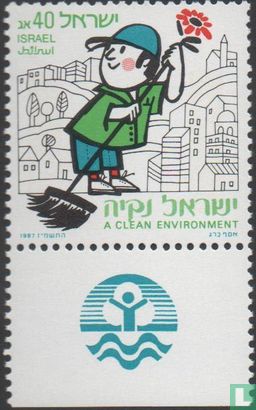 A clean environment 40 (1987) - Israel - LastDodo