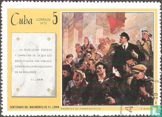 Lenin 5 (1970) - Cuba - LastDodo