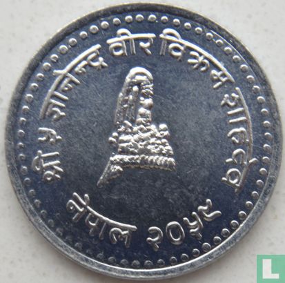 Nepal 50 paisa 2002 (VS2059) KM# 1149 (2002) - Nepal - LastDodo