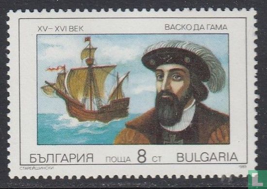 Navigators 8 (1990) - Bulgaria - LastDodo