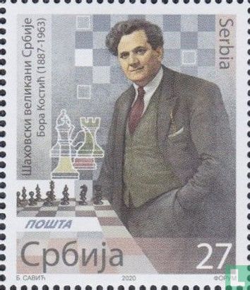 Bora Kostić 27 (2020) - Serbia - LastDodo