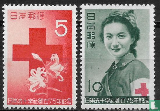75 ans Croix-Rouge japonaise (1952) - Japon - LastDodo