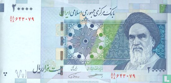 Iran 20 000 rials (2022) - Central Bank of the Islamic Republic of Iran ...