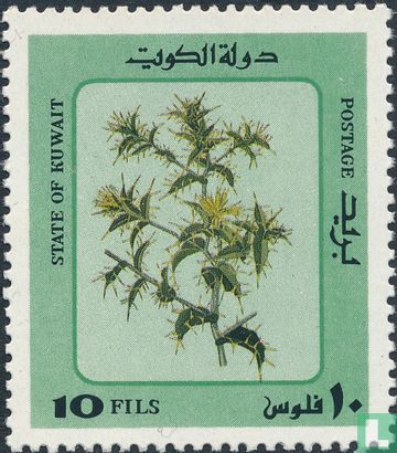 Desert plants 10 (1983) - Kuwait - LastDodo
