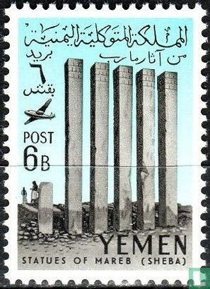 Finds in Mareb (Sheba) 6 (1961) - Yemen [1918-1962] - Kingdom - LastDodo