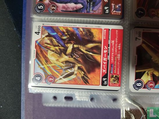 zubaeagermon BT3-010 - Union Impact (BT-03) - LastDodo