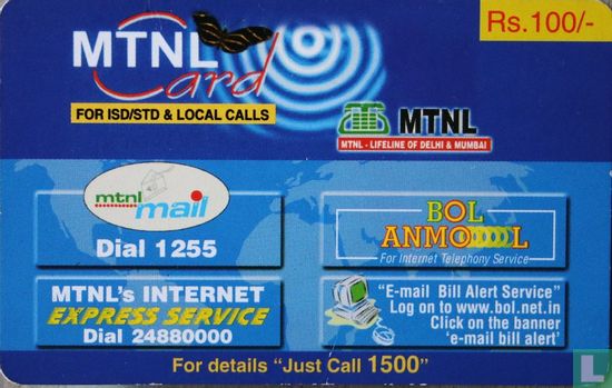 MTNL Card (2004) - MTNL - LastDodo