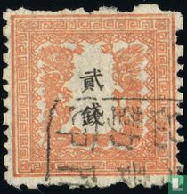 Timbres poste De Japon Catalogue De Timbres LastDodo