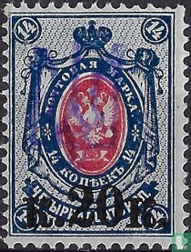 Timbres-poste de Ukraine Catalogue de Timbres - LastDodo