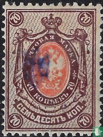 Timbres-poste de Ukraine Catalogue de Timbres - LastDodo