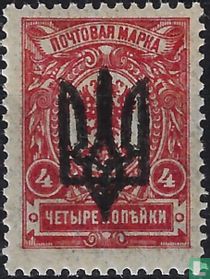 Timbres-poste de Ukraine Catalogue de Timbres - LastDodo